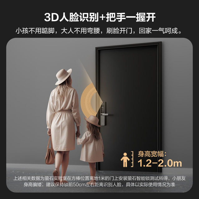 Fluorite AI face large screen visual palm vein fingerprint lock smart ...