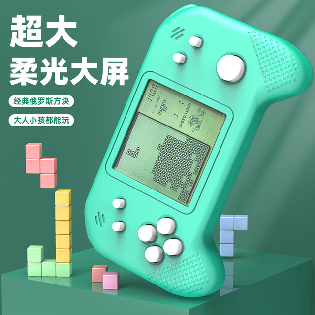 Tetris game console toys large screen handheld machine childhood ...