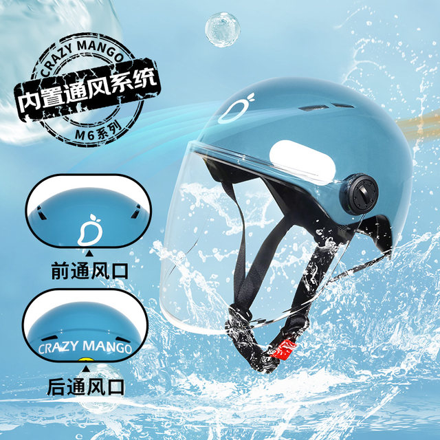 Crazy Mango M6 electric car helmet electric car summer half helmet four ...