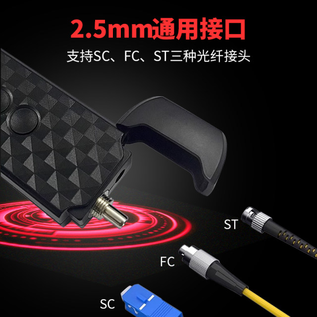 Red light fiber optic pen light 15 kilometers fiber optic tester 20 red ...