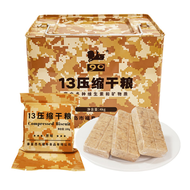 90 Special Forces 13 Compressed dry grain biscuits 100g*40 packs of ...