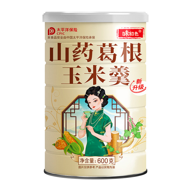 Yam, kudzu, corn custard powder, breakfast brew, ready-to-eat brew ...