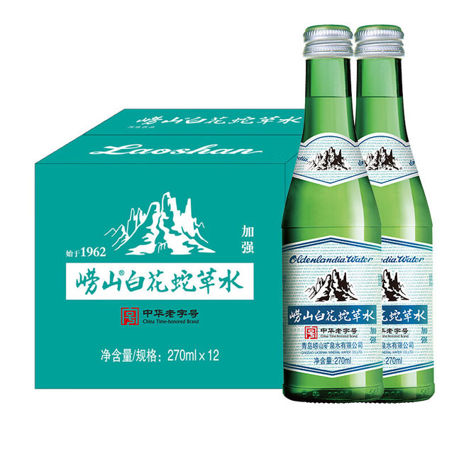 Laoshan White Flower Snake Grass Water Strengthened 270ml Glass Bottle ...