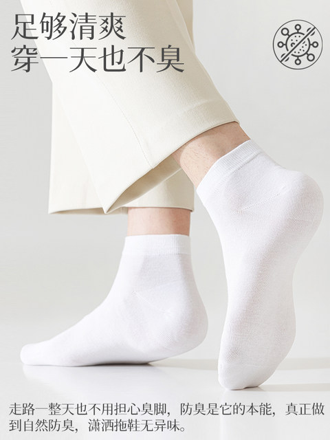 Langsha Socks Men's Pure Cotton 100% Full Cotton Antibacterial and Odor ...