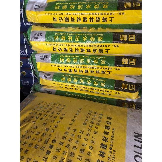 Qilin double-fast cement quick-drying cement quick-setting ...