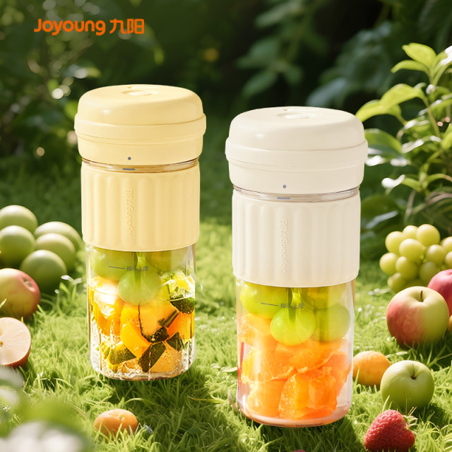 Joyoung Juice Cup Household Juice Press Small Portable Fresh Juice ...