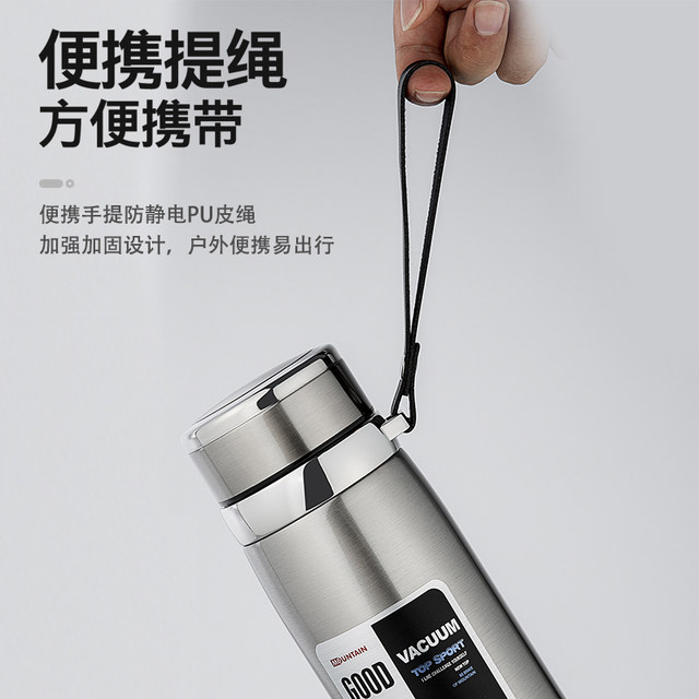 Paul 304 stainless steel thermos cup for men and women large capacity ...