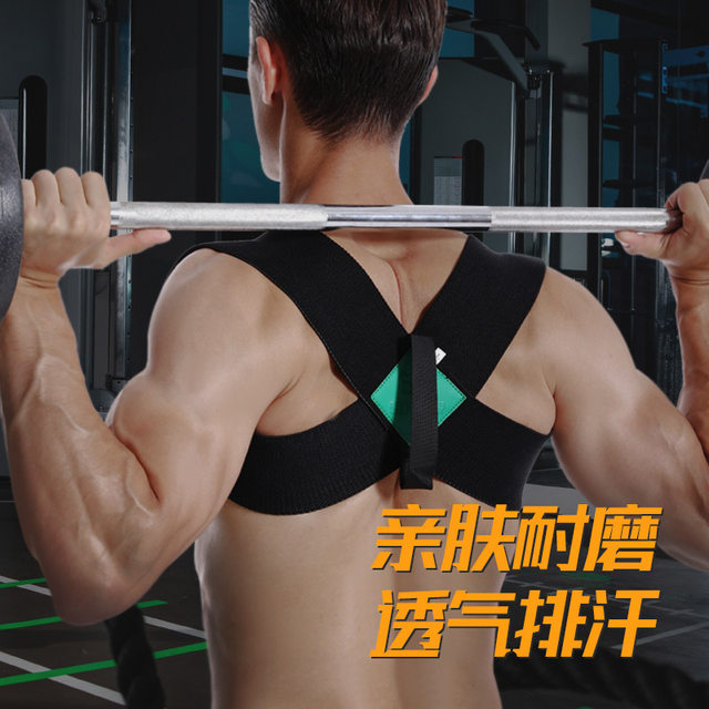 Shoulder straps fitness pectoral muscles spread bench press open ...