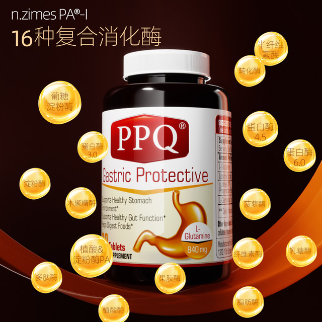 American PPQ stomach protection tablets glutamine entero ...