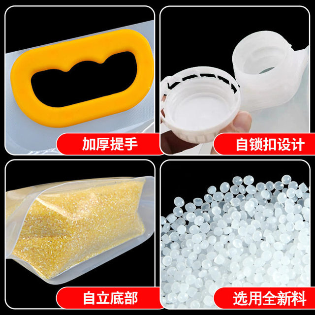 Zhenyouda Grain Storage Sealing Bag Moisture-proof and insect-proof ...