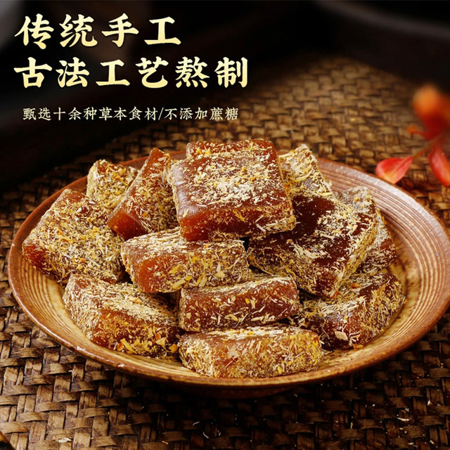Licorice and loquat cake for health care, Luo Han Guo soothes throat ...