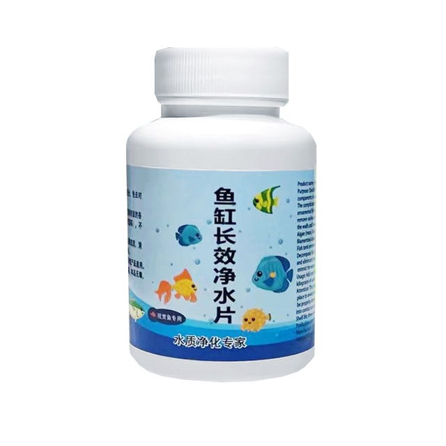 Fish tank water purification tablets clarify and purify water quality ...