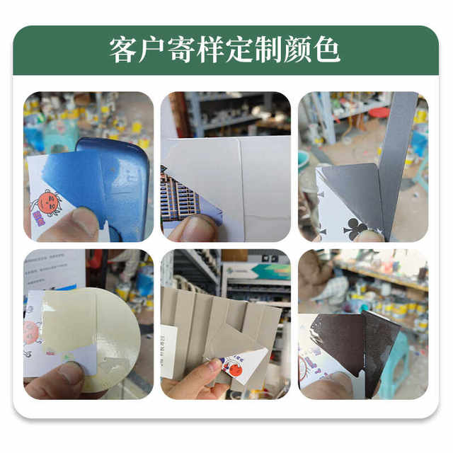 Factory repair renovation color paint -resistant rust -proof door and ...