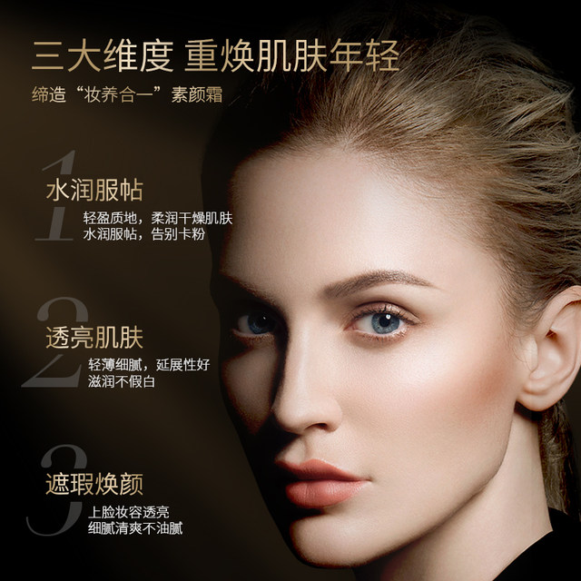 Light-Ling Master’s Non-Facial Cream Isolation and Long-lasting ...