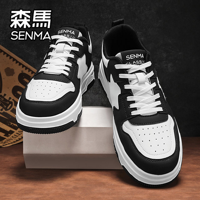 Semir men's shoes autumn sports and casual design niche board shoes ...