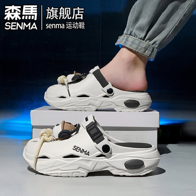 Senma hole shoes for women in summer, thick sole, high-end wear, bag ...