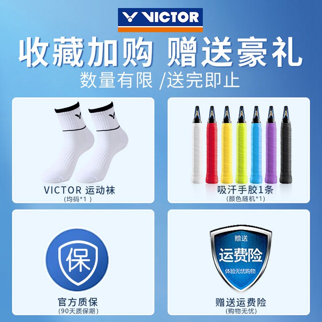 New product Victor victory badminton shoes men's and women's shoes ...