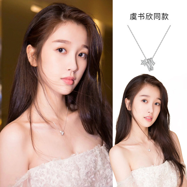 Comet Necklace Women's 2025 new hot style small fragrance style collarbone chain women's silver ...