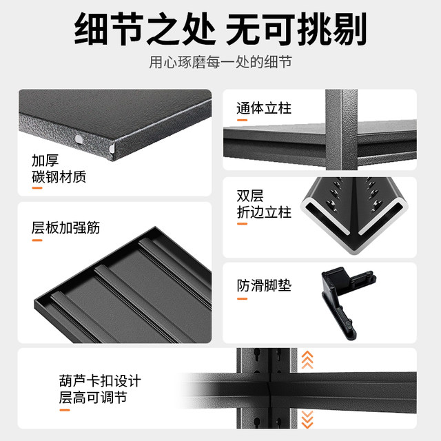 Household shelf multi-layer storage rack floor debris rack warehouse ...