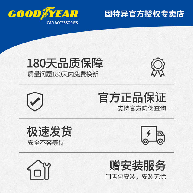 Goodyear wipers are suitable for Audi A3/A4L/A6/A6L original Q2L strip Q3/Q5/Q5L/Q7 wiper blades