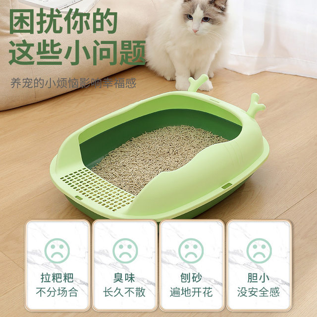 Cat sand basin oversized exterior anti -splash full semi -closed cat ...
