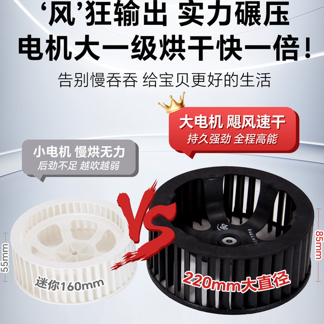 Rui pet drying box cat, dog, bath, blowing artifact, home intelligent ...