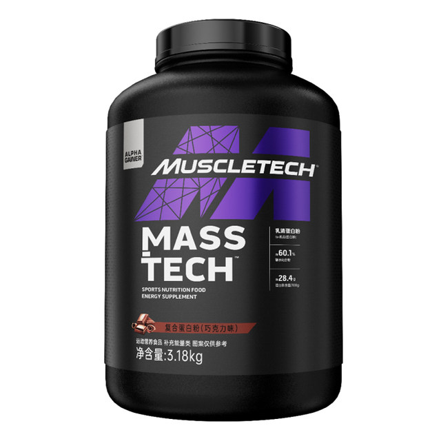 Muscletech Muscle Technology Complex Whey Protein Powder 7 lbs Protein ...