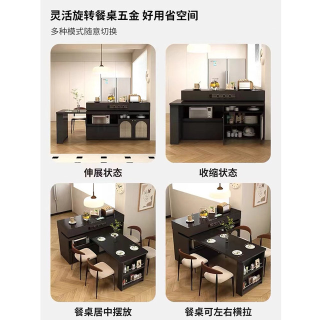 Jishi Rotating Nakajima Table Slice Rail Slim Rail Expansion Transfer ...