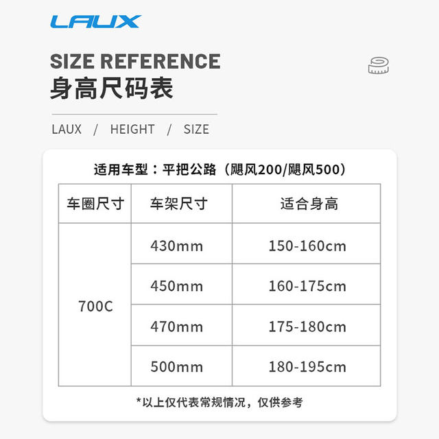 Rex LAUX hurricane RS200 flat handlebar road bike 700C aluminum alloy ...