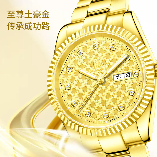 Shanghai Watch Automatic 68th Anniversary Real Gold, Real Diamonds and ...