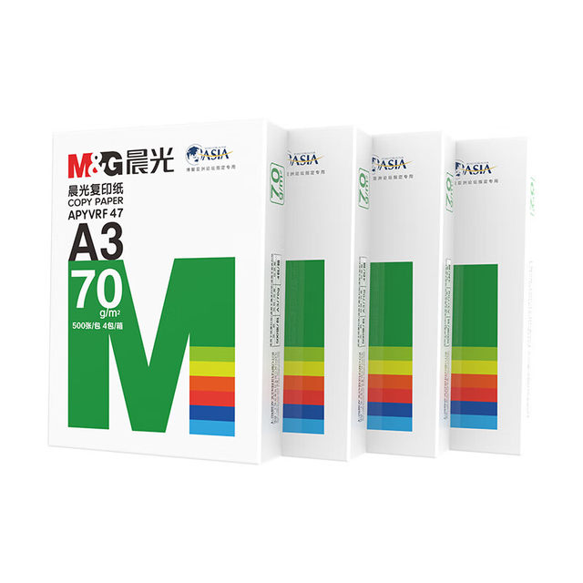 Morning light copy paper 70g/80g office printing copy paper student ...