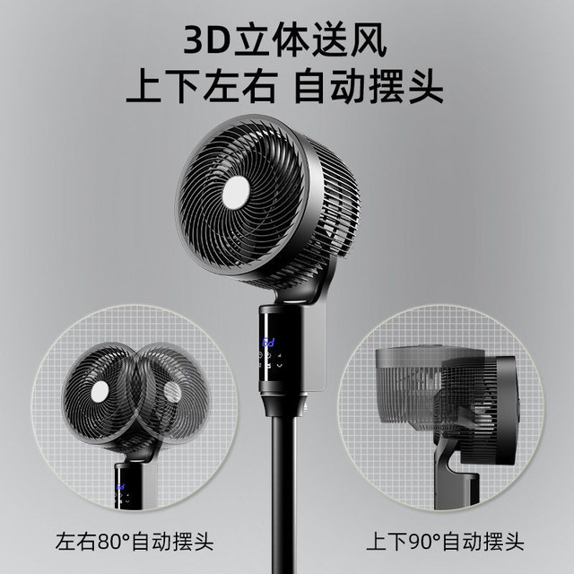 Export Yangtze voice intelligent air circulation remote control voice ...