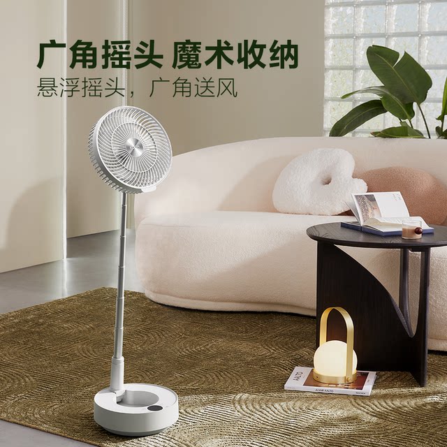 Edon Edon suspended floor electric fan home desktop air circulating ...