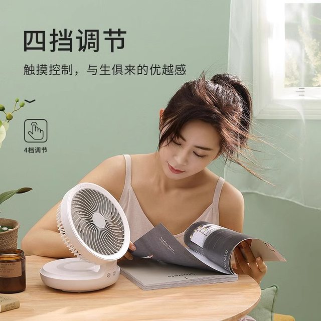 EDON Edon suspended air circulating fan desktop electric fan office ...