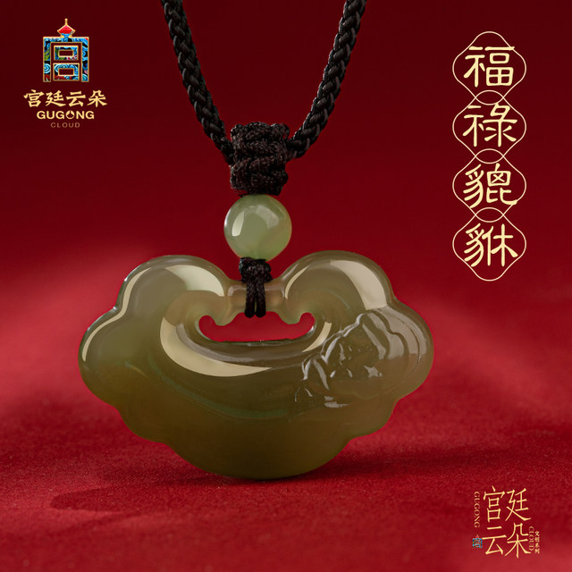 Hotan Jade Peaceful Ruyi Lock Pendant Longevity Lock Male and Female ...