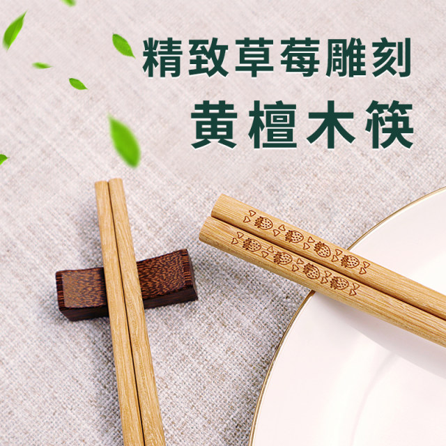 Mulin chopsticks solid wood household wooden chopsticks imported ...