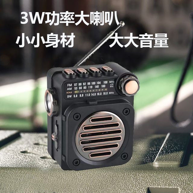 New M8 radio mini small portable multi -band FM/AM/SW multi -functional ...
