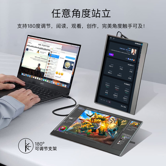 1080P high-definition large portable touch display 18.5 inch 120Hz high ...