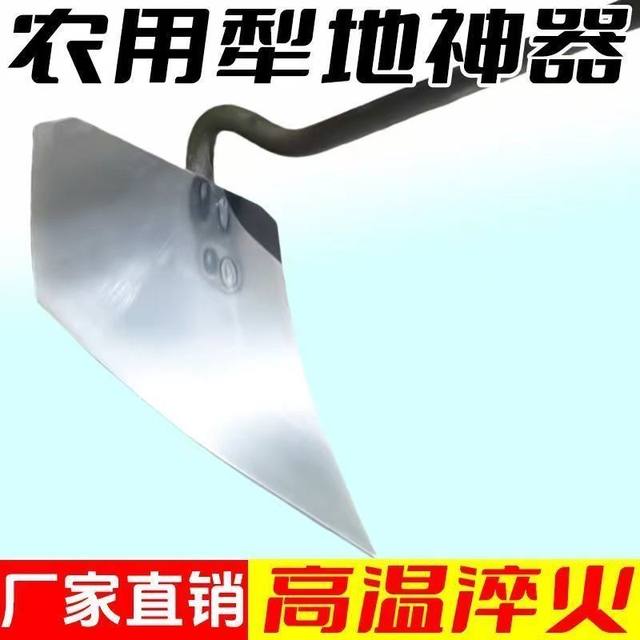 Thickened manganese steel plowshare plowing soil loosening artifact ...