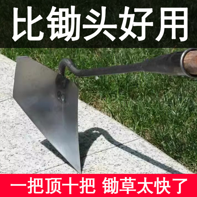 Thickened manganese steel plowshare plowing soil loosening artifact ...