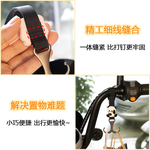 Metal electric vehicle cute panda hook strong load -bearing suspension ...