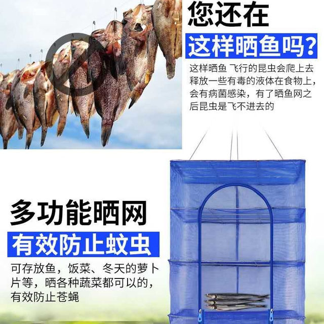 Dried goods artifact, vegetable drying net, multifunctional drying cage ...