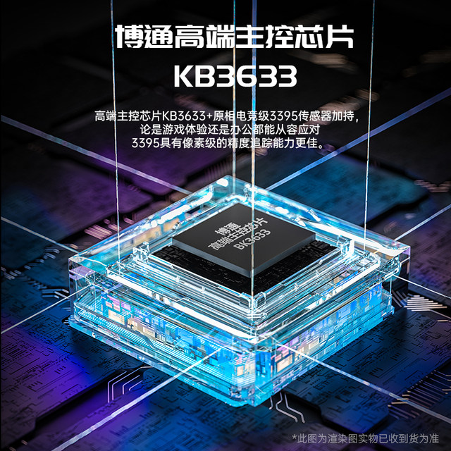 Wolf Spider sc680 wireless three-mode 58g lightweight e-sports gaming mouse Bluetooth 2.4g long ...