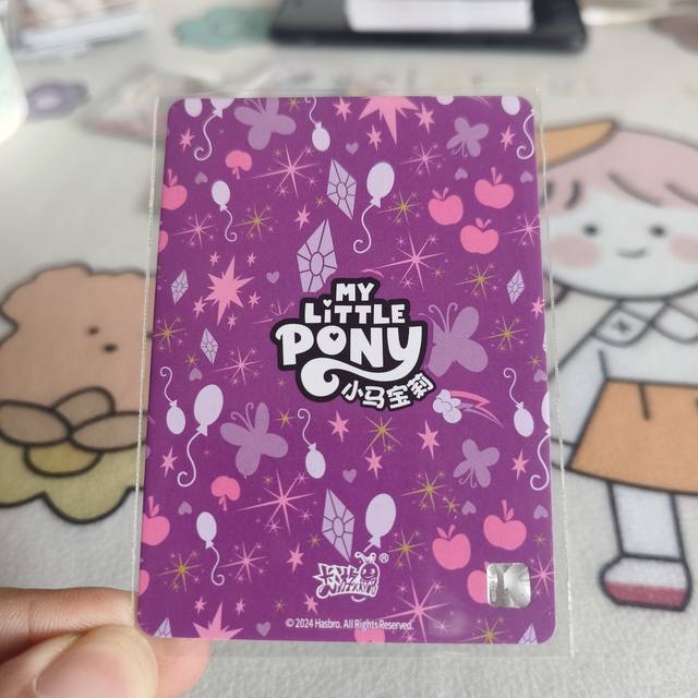 Huiyue 5th bullet My Little Pony card fifth bullet single card rare SC ...