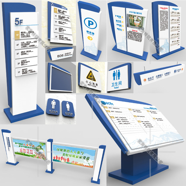 Enterprise-oriented vertical sign index Industrial Park Guide sign ...