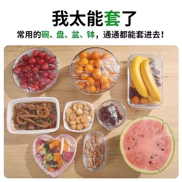 Plastic film cover for household food freshness cover disposable fruit ...