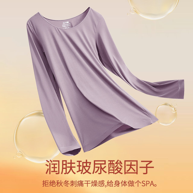 Brahma Hyaluronic Acid Skin Skin Women's Autumn and Winter New Modern ...