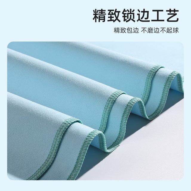 Quick-drying bath towel, swimming, water-absorbent and lint-free, men's ...