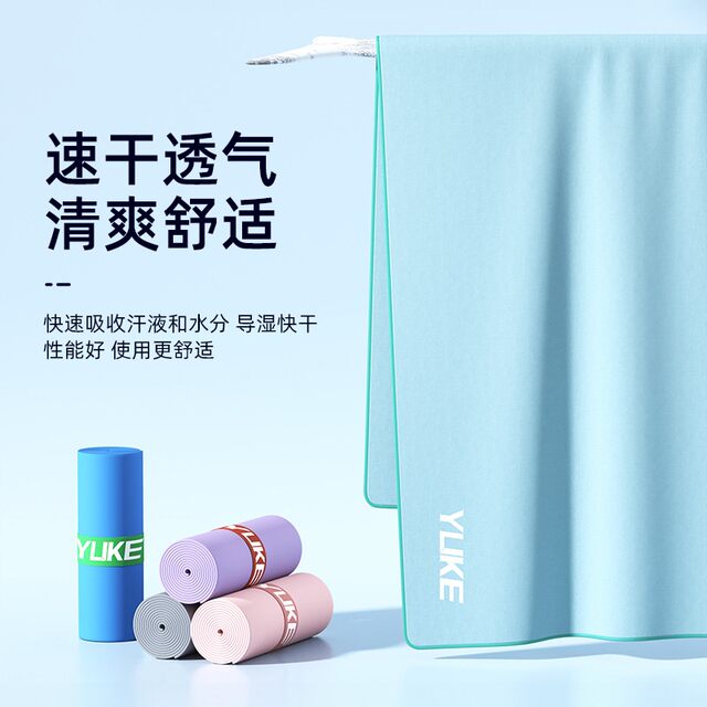 Quick-drying bath towel, swimming, water-absorbent and lint-free, men's ...