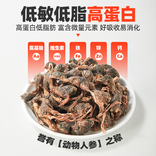 Cat snack frozen dry quail dog snack cat food increases fat hair and ...